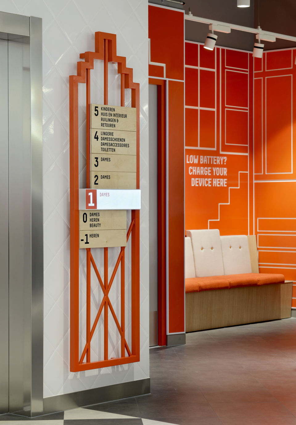 HMKM, London | Echochamber